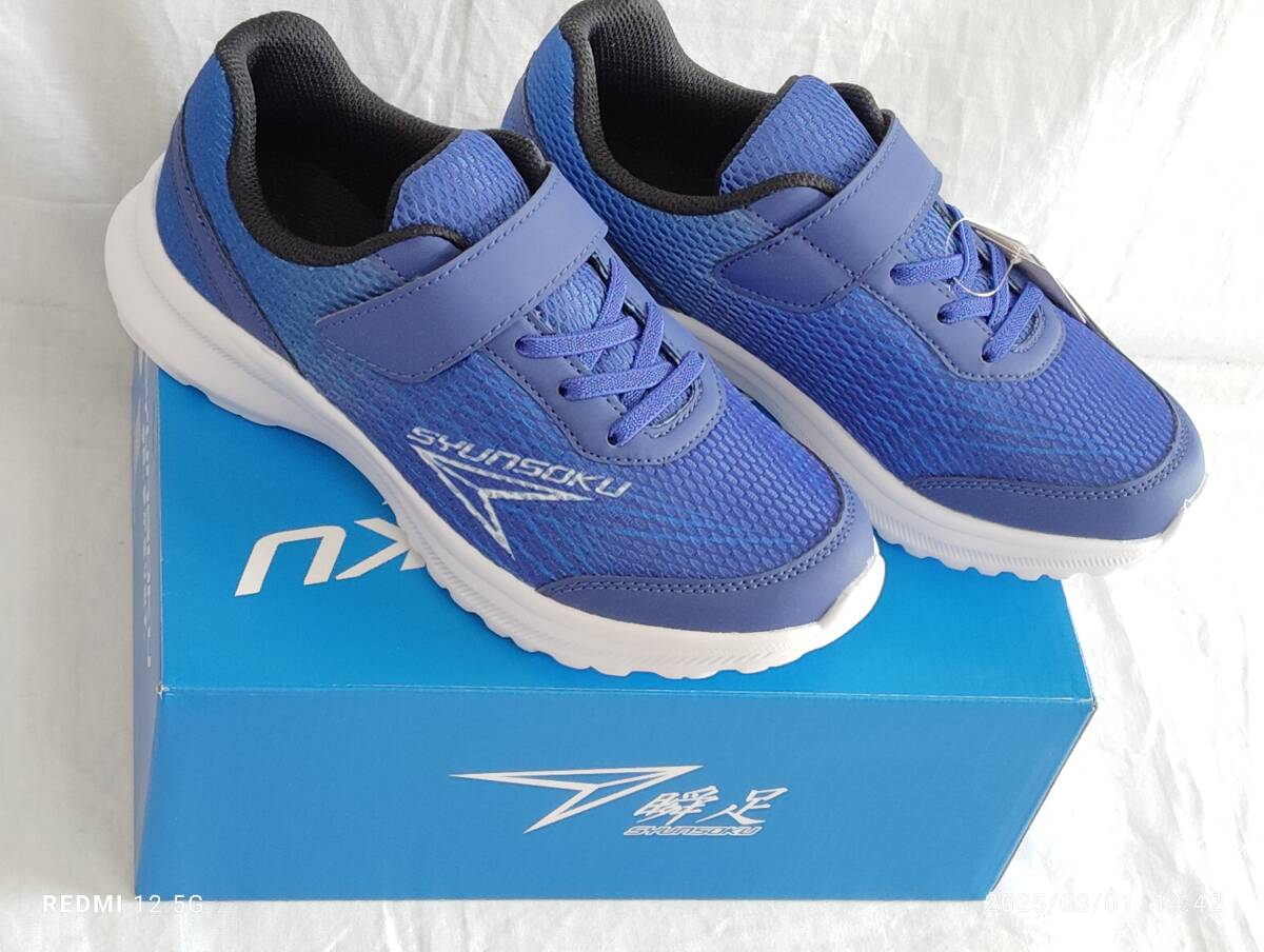 Yahoo!オークション - 子供スニーカー 瞬足159 21.5cm ブルー 男の子 ...