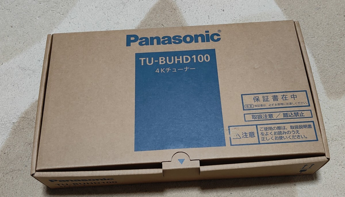 Panasonic 4Kチューナー TU-BUHD100(チューナー)｜売買されたオークション情報、yahooの商品情報をアーカイブ公開 - オークファン（aucfan.com）