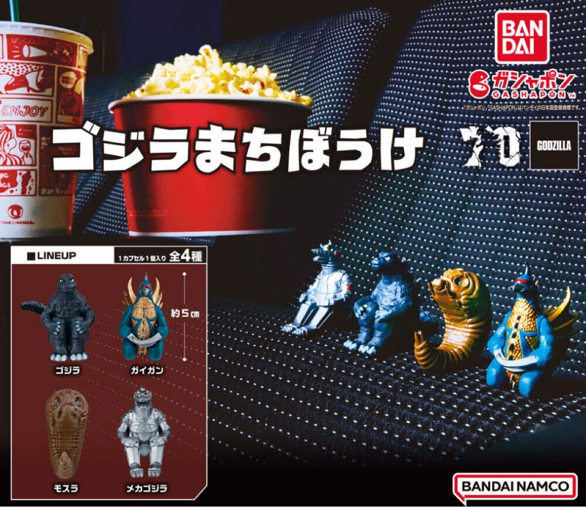 Yahoo!オークション - バンダイ