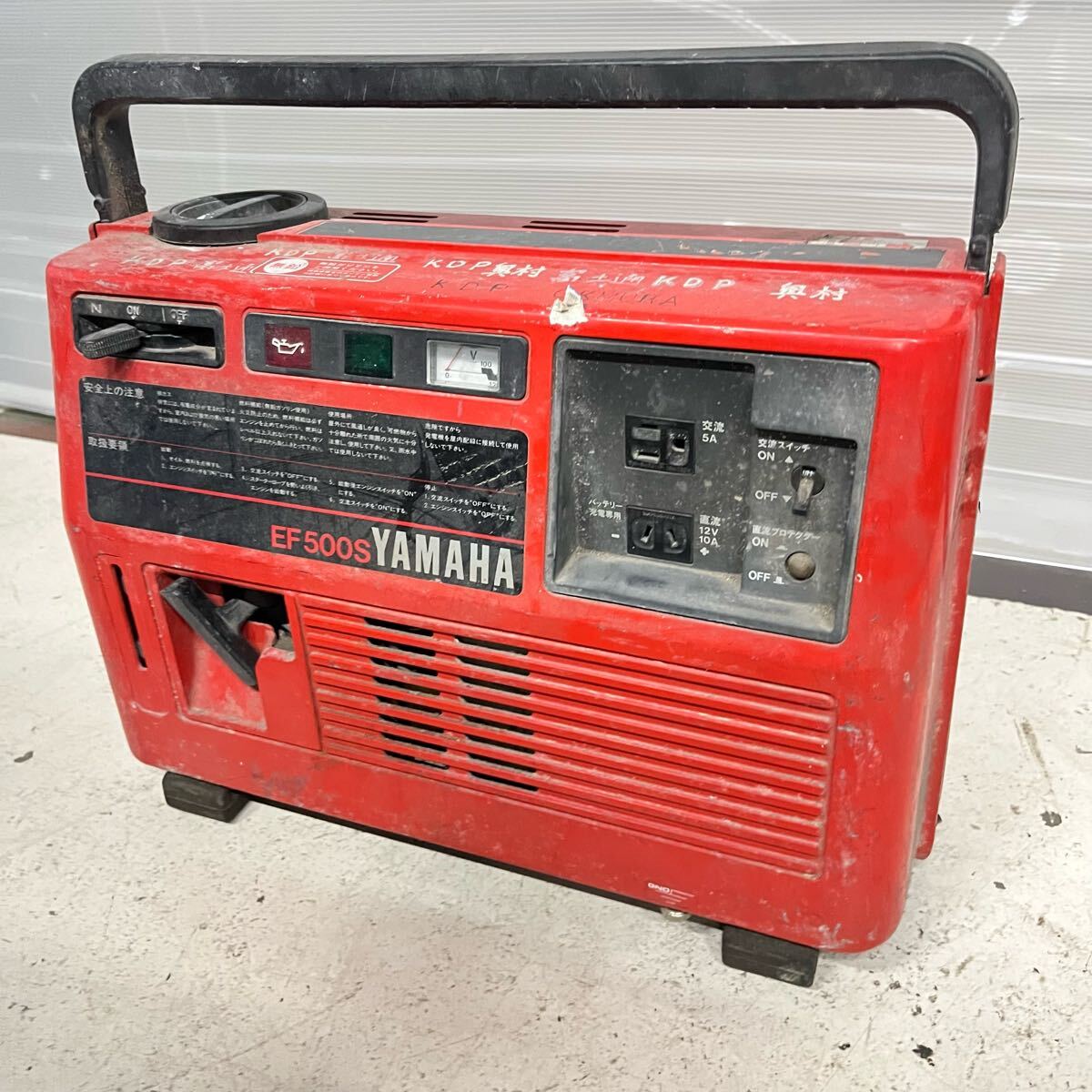 5 YAMAHA エンジン発電機 EF500S ヤマハ 無鉛ガソリン 発電機 ポータブル 100V マキタ makita 日立 HITACHI ジャンク(インバーター発電機)｜売買された ...