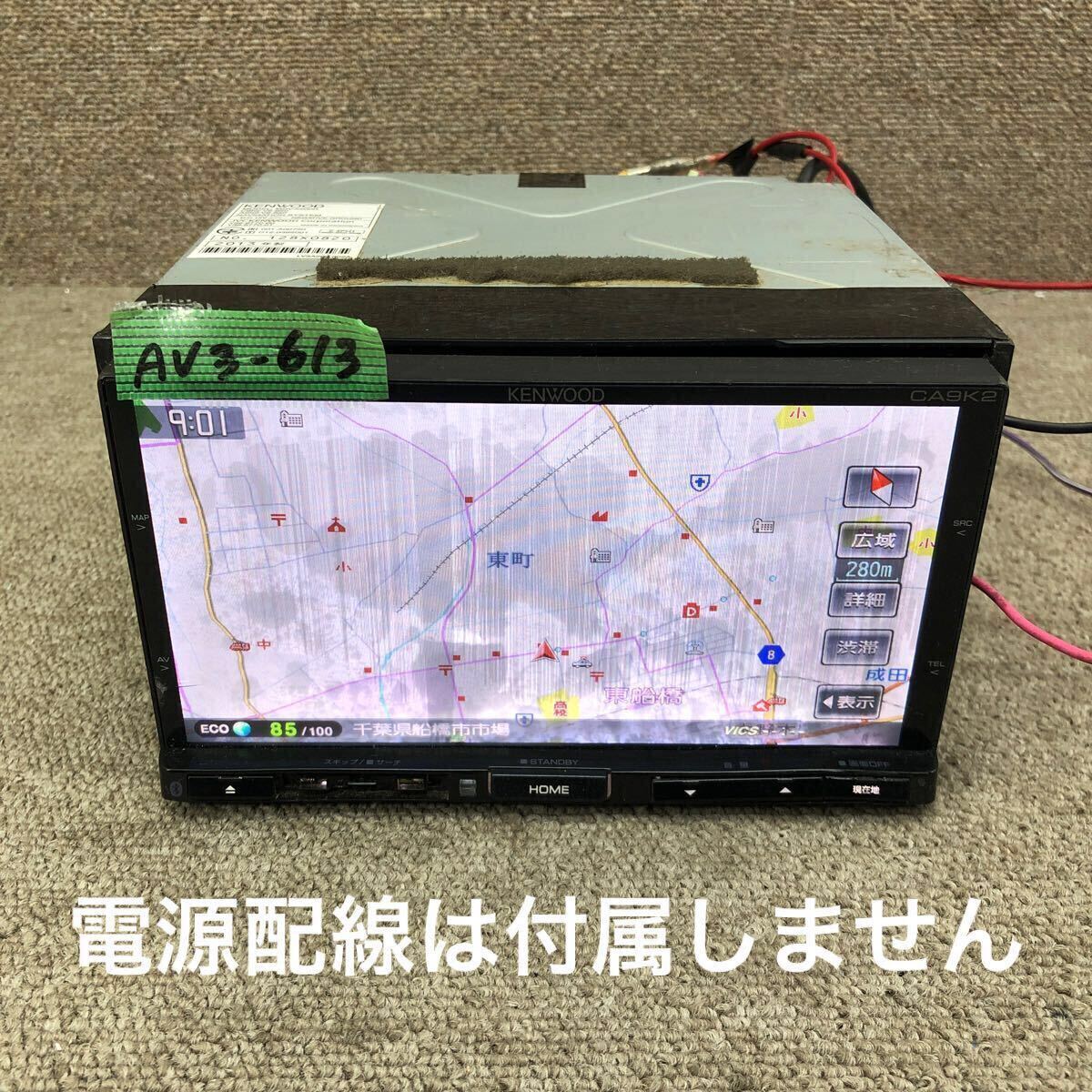 Yahoo!オークション - AV3-613 激安 カーナビ MAZDA KENWOOD MDV-X500R...