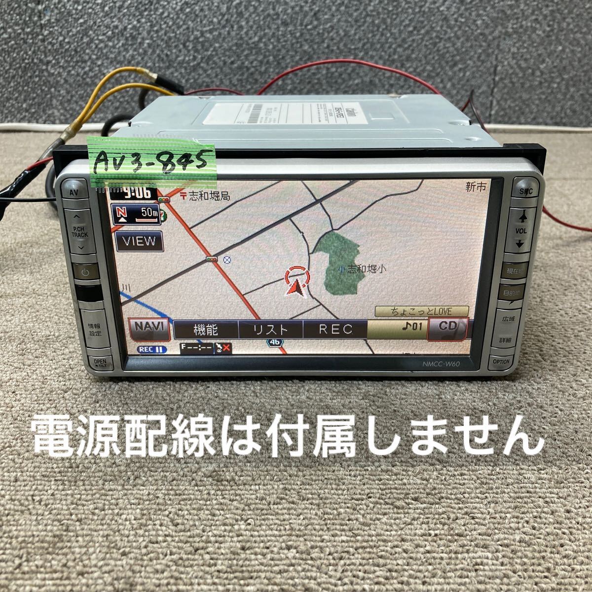 Yahoo!オークション - AV3-845 激安 カーナビ DAIHATSU clarion NMCC-W...