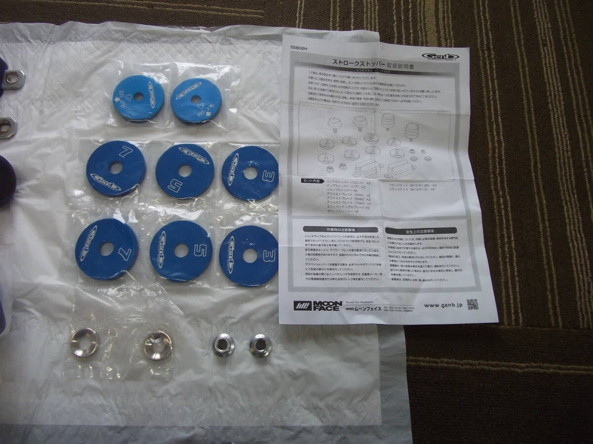 Yahoo!オークション - Genb(玄武) ハイエース TRH/KDH200系 (4WD) スト...