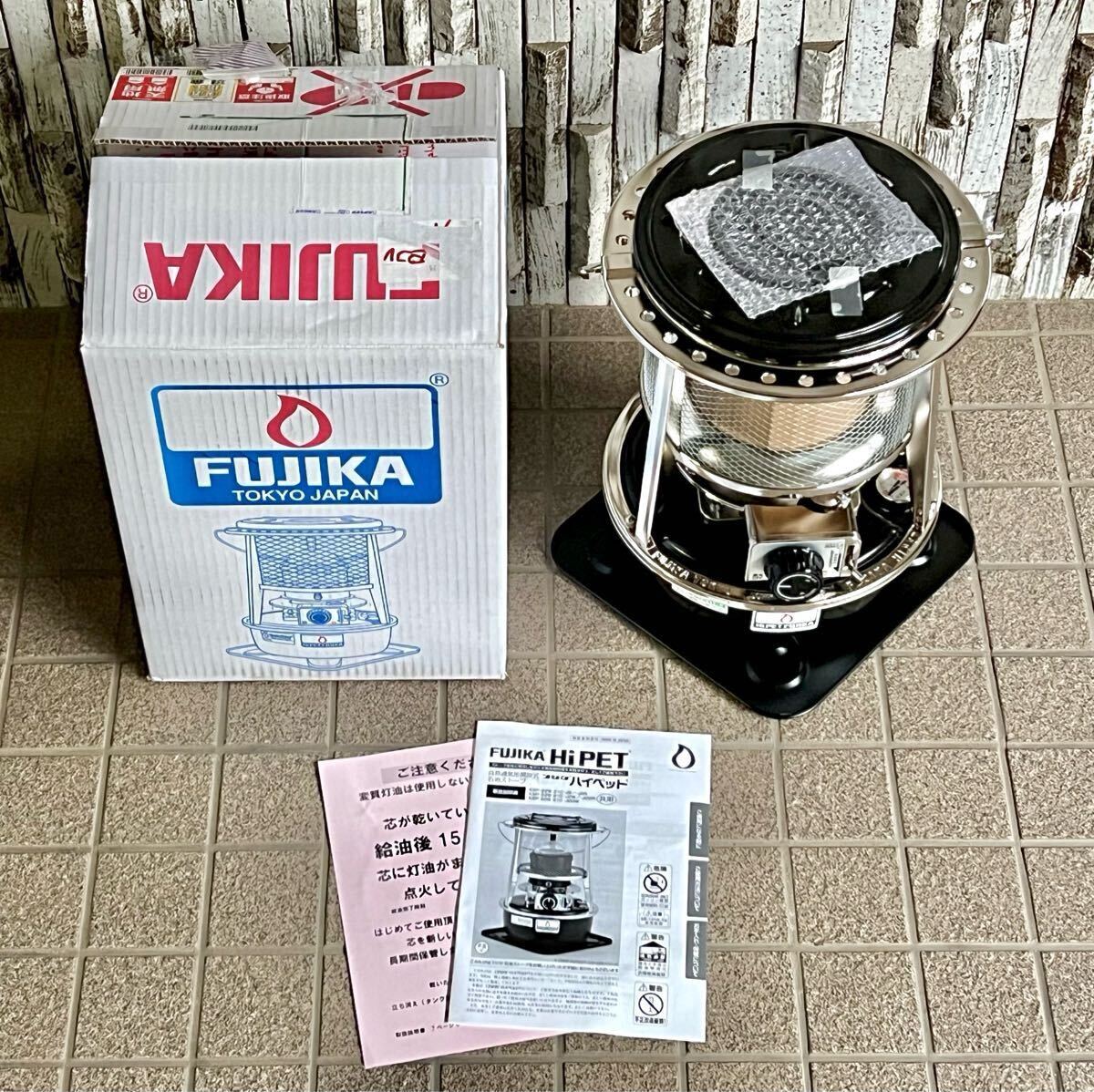 Yahoo!オークション - 【未使用】フジカハイペット FUJIKA TOKYO KSP-2...