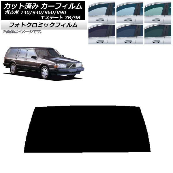 Yahoo!オークション - カーフィルム ボルボ 740/940/960/V90 エステー...