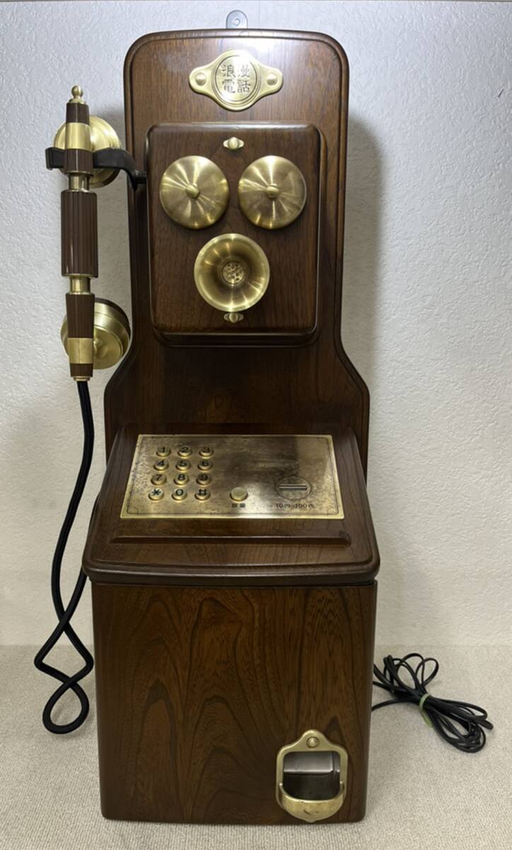 Yahoo!オークション - ジャンク 日本通信機器 浪漫電話 2000年 KT4-FN...