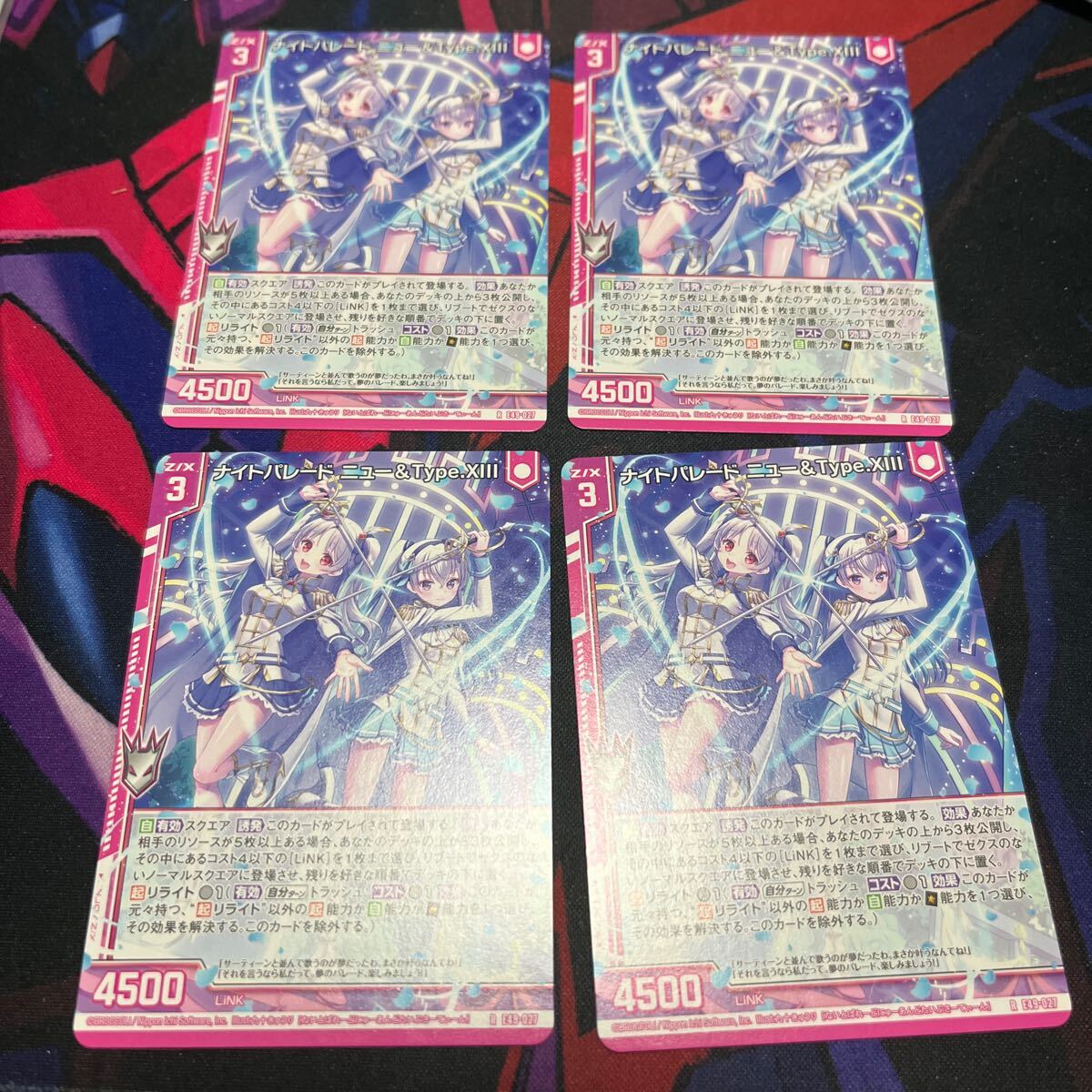 Yahoo!オークション - Z/Xゼクス E48/R ナイトパレード ニュー＆Type....