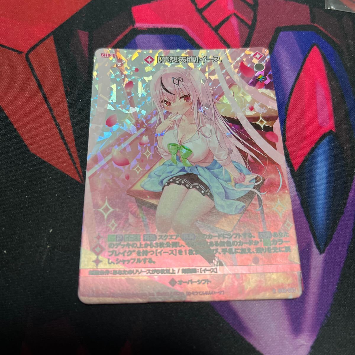 Yahoo!オークション - Z/Xゼクス B48/RH 【夢想天臨】イース ホロ