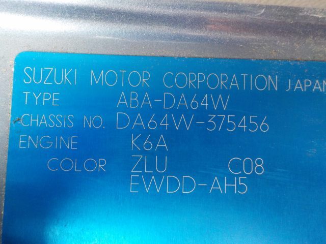 Yahoo!オークション - エブリィ DA64W セルモーター MITSUBISHI 31100-...