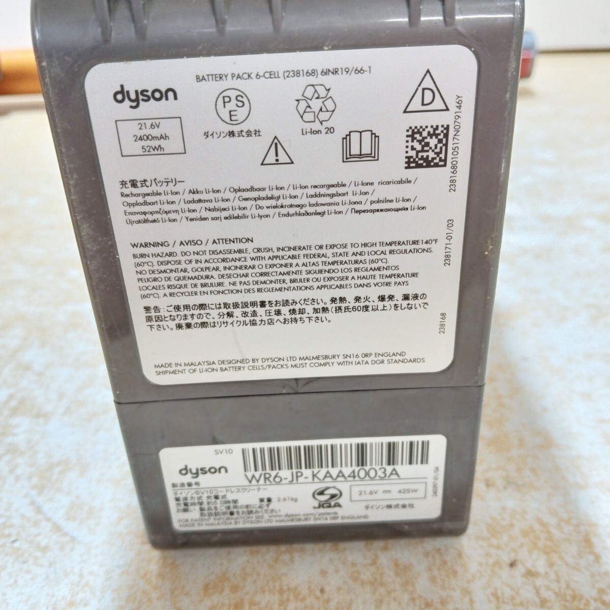 Yahoo!オークション - R # Dyson ダイソン SV10 コードレスクリーナー ...