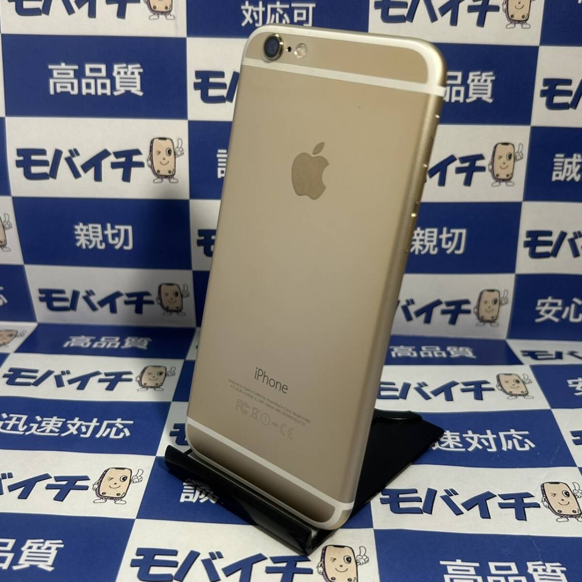 Yahoo!オークション - 送料無料 iPhone6 au版 128GB ゴールド NG4E2J/A...