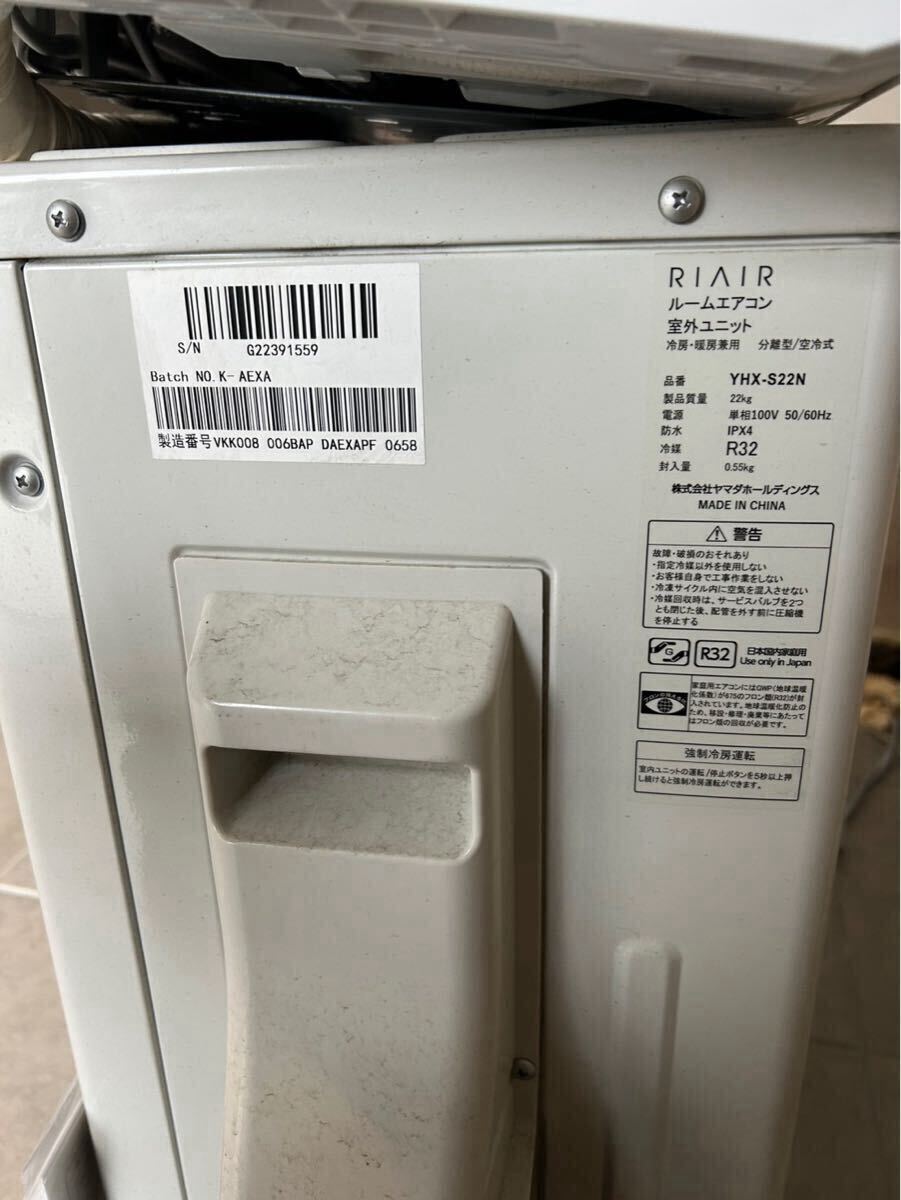 ヤマダ電機 YAMADA RIAIR リエア YHA-S22N 主に6畳用 2024年製 単相100V ホワイト 福岡市直接引取(12畳未満)｜売買されたオークション情報、yahooの商品情報 ...