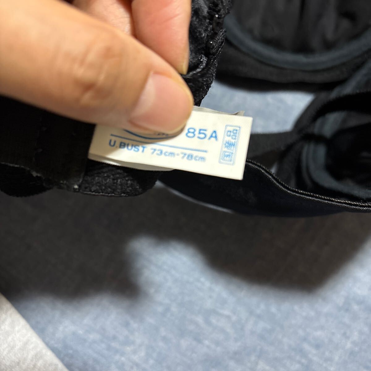 Yahoo!オークション - 昭和レトロ ブラジャー ルシアン 85A ブラック ...