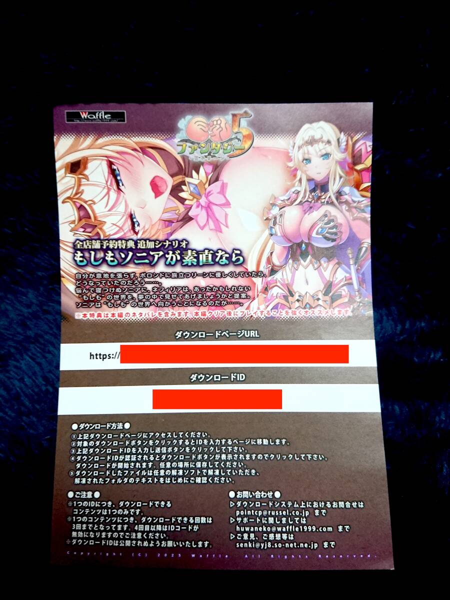 Yahoo!オークション - 【現物】 巨乳ファンタジー5 -王子リーン- 予約...