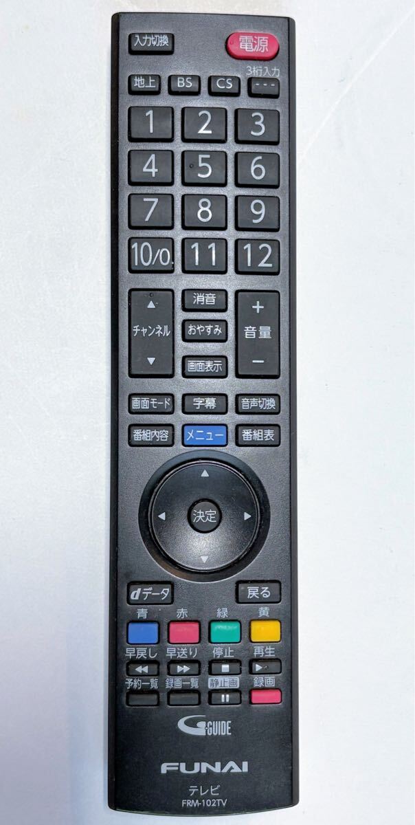 Yahoo!オークション - フナイ 純正リモコン FRM-102TV FUNAI テレビリ...