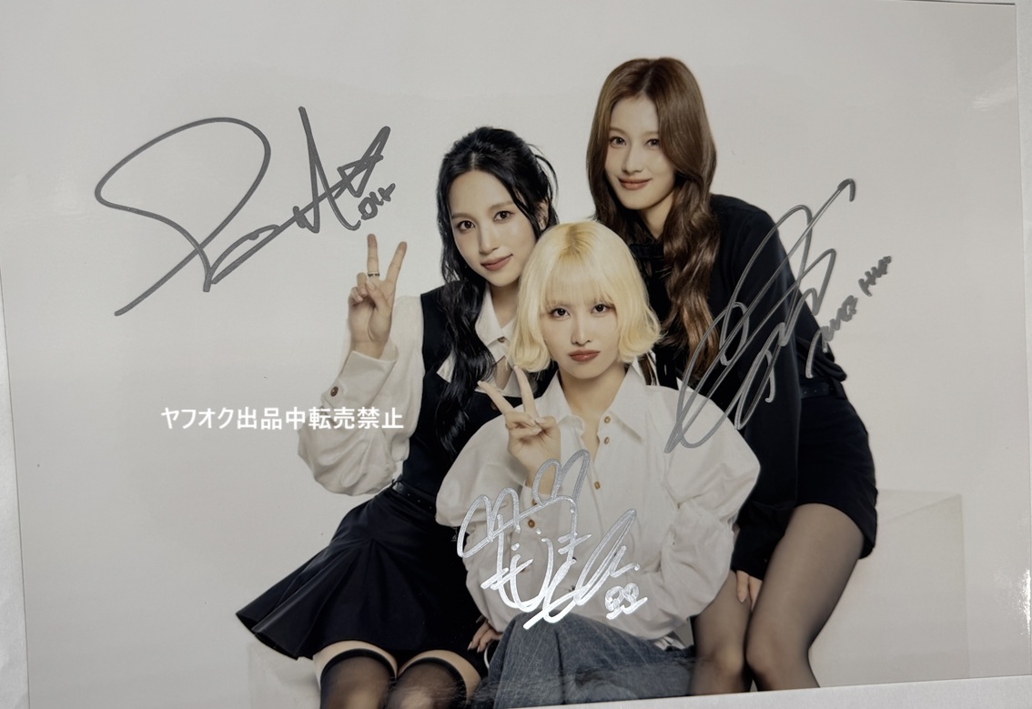 Yahoo!オークション - MISAMO 全員直筆サイン入り A4サイズ写真 サナ②
