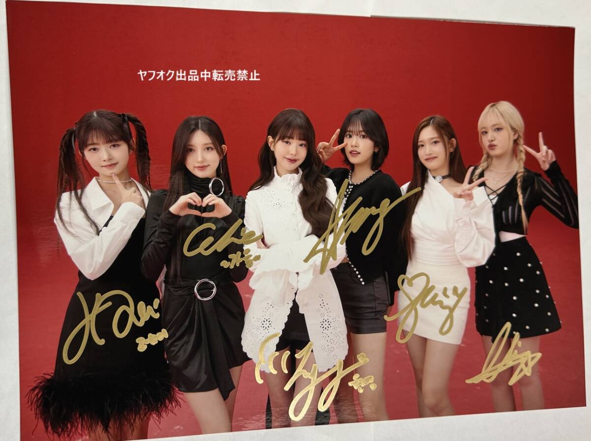 Yahoo!オークション - IVE 全員直筆サイン入り A4サイズ写真②