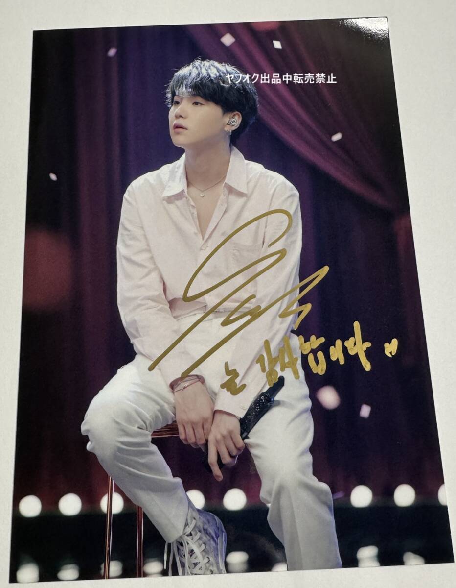 Yahoo!オークション - BTS【SUGA】直筆サイン入り B6サイズ生写真