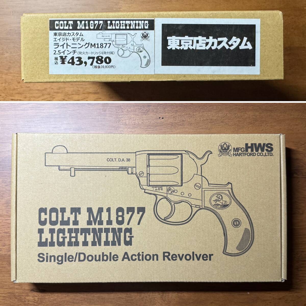 Yahoo!オークション - HWS COLT M1877 ライトニング 2.5 inch 東京店カ...