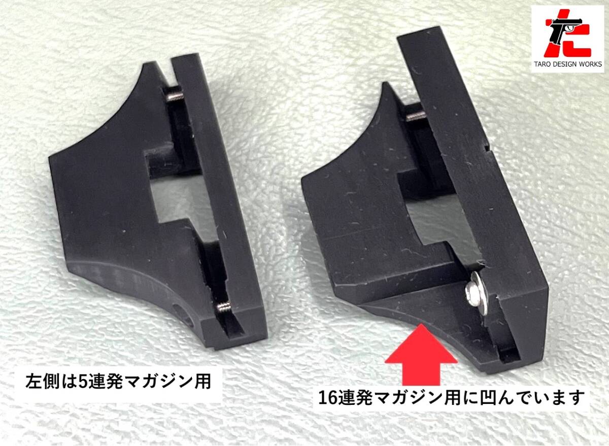 Yahoo!オークション - APS3用・新型タイトリアサイト (3mm）16連マガジ...