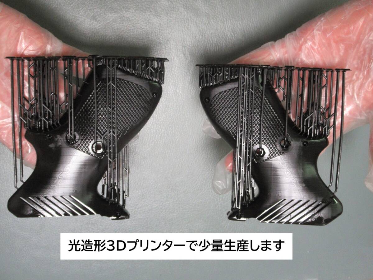 Yahoo!オークション - APS3用 自作グリップ(ブラックシャーク) 送料無...