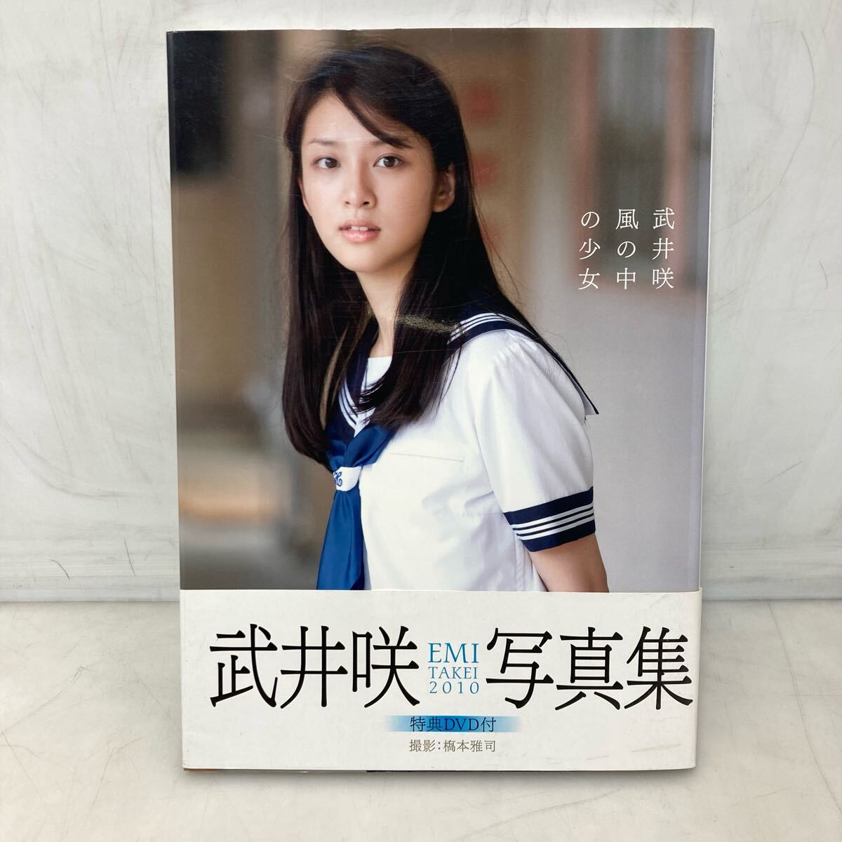 Yahoo!オークション - 52-47 武井咲 写真集 EMI TAKEI 2010