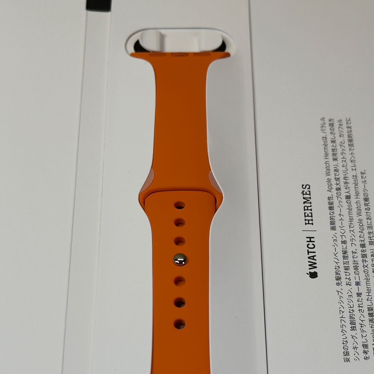 Yahoo!オークション - 即決 未使用 Series10 Apple Watch HERMES オレ...