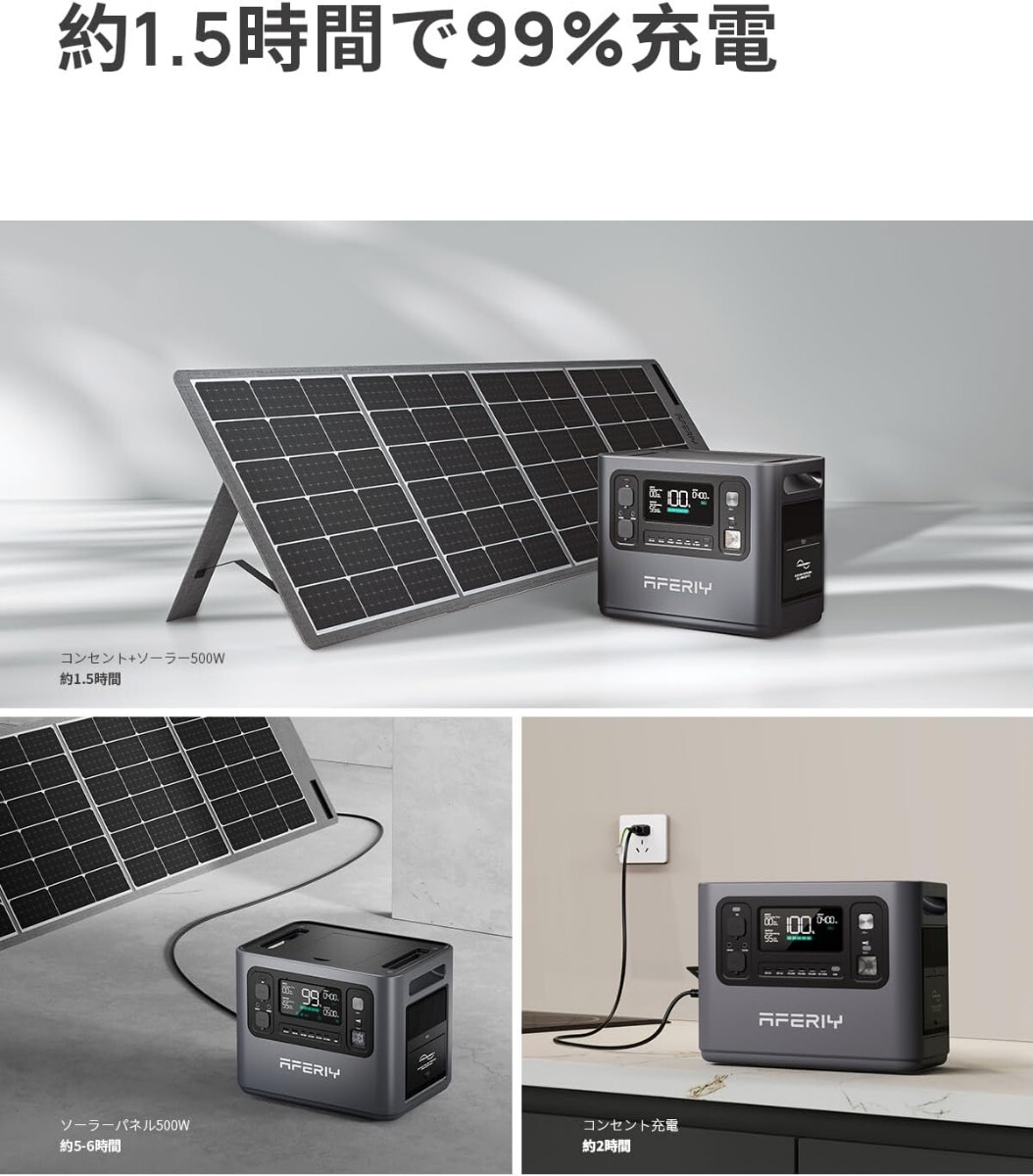 Yahoo!オークション - AFERIY ポータブル電源 1200 Pro 大容量 ポータ...