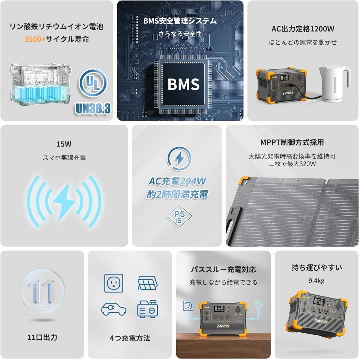 Yahoo!オークション - ポータブル電源 E600LFP リン酸鉄 1200W / 614W...