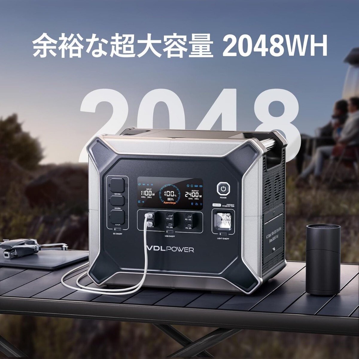 VDL ポータブル電源 2400W ポータブルバッテリー 大容量 640000mAh/2048Wh AC2400W 瞬間最大4800W 2時間満充電 超高速充電 リン酸鉄(キャンプ、アウトドア ...