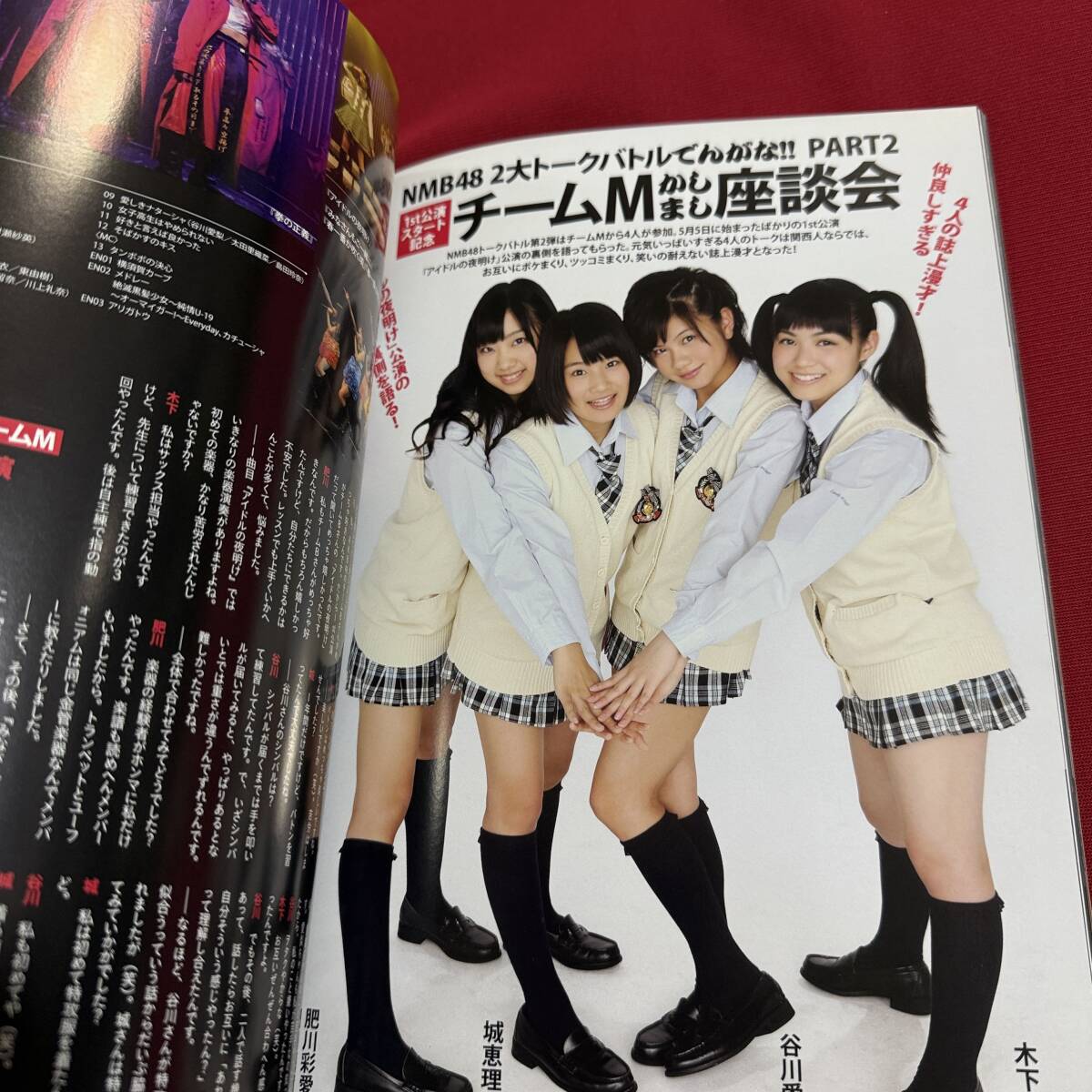 Yahoo!オークション - 送料込 美品 Top Yell 虎2号 ちゃぷちゃぷ近畿ツ...