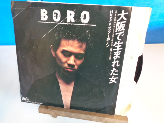 Yahoo!オークション - EP BORO 大阪で生まれた女