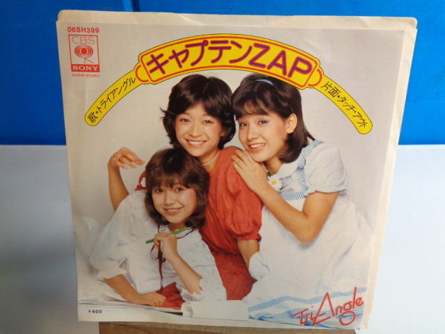 Yahoo!オークション - EP トライアングル キャプテンZAP