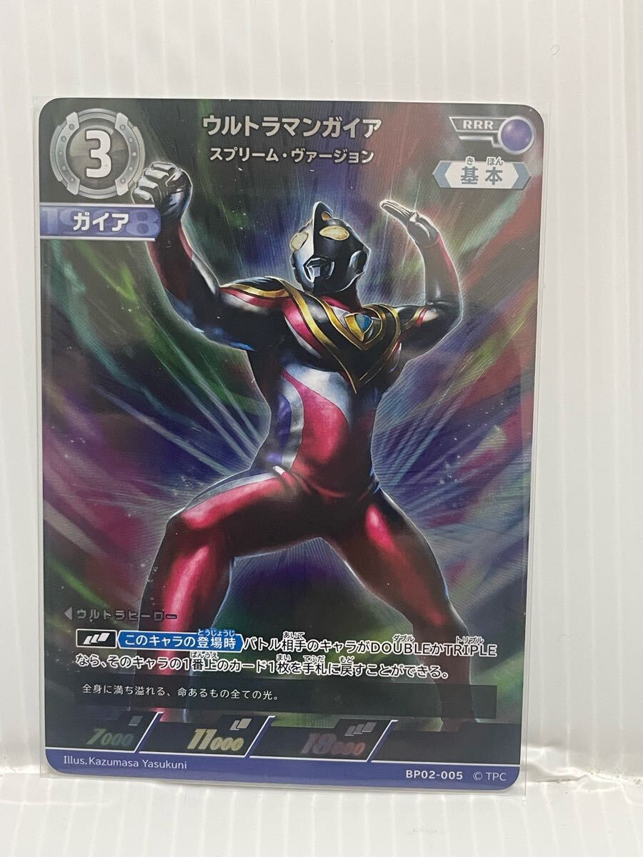 Yahoo!オークション - ウルトラマンカードゲーム ウルトラマンガイア ...