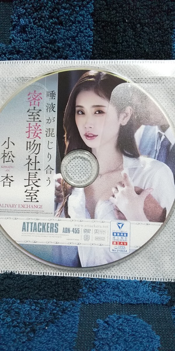 Yahoo!オークション - ディスクのみ アタッカーズ アダルトDVD 6枚セ...
