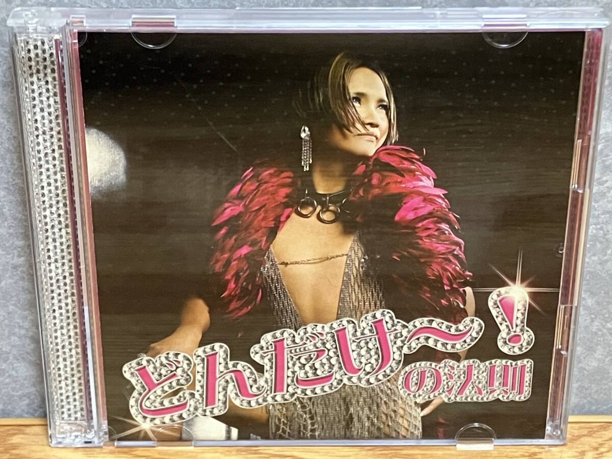 Yahoo!オークション - IKKO どんだけ～ の法則 CD+DVD2枚組 SUPER BES...