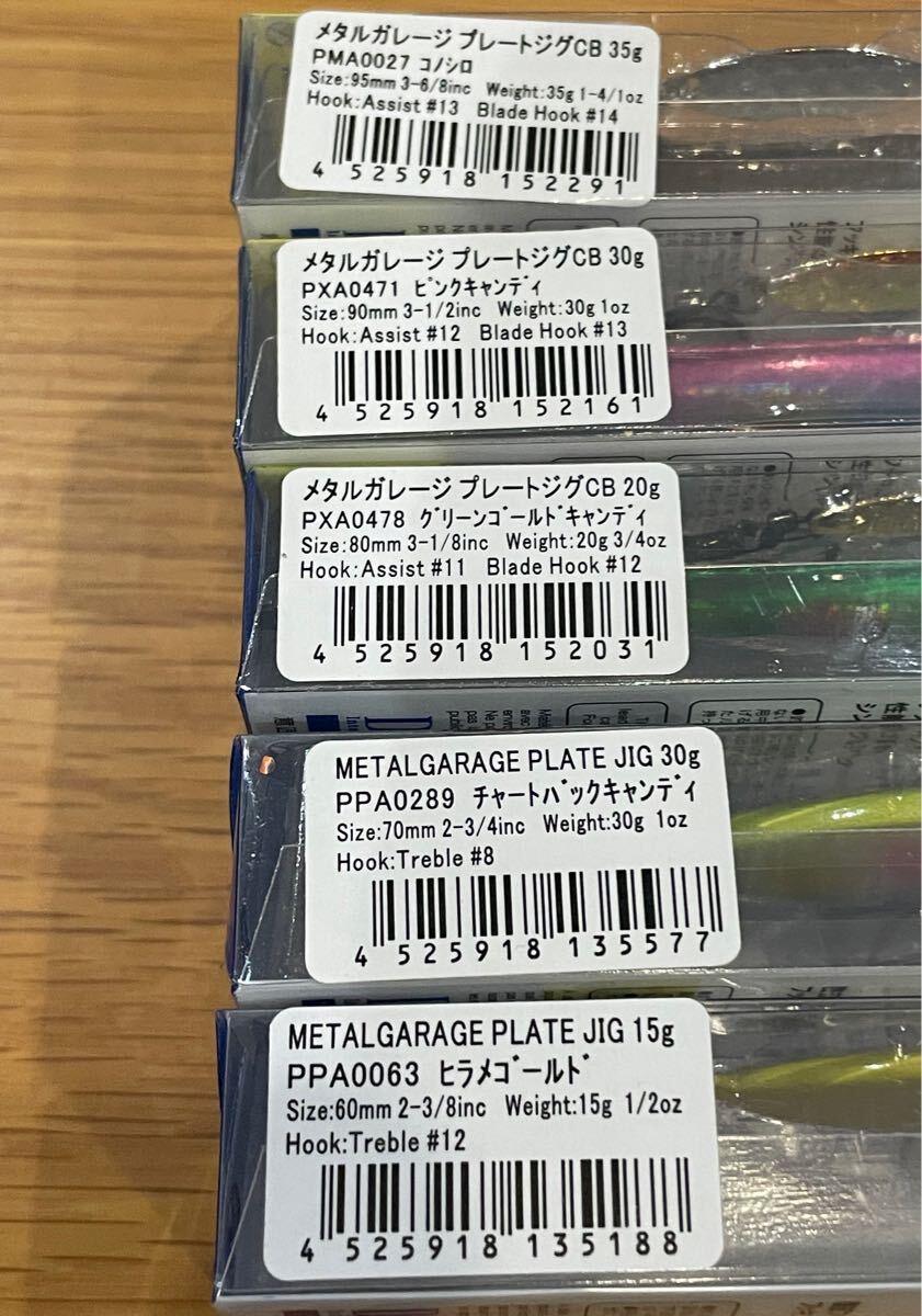 Yahoo!オークション - DUO デュオ プレート ジグ CB メタルガレージ 15...