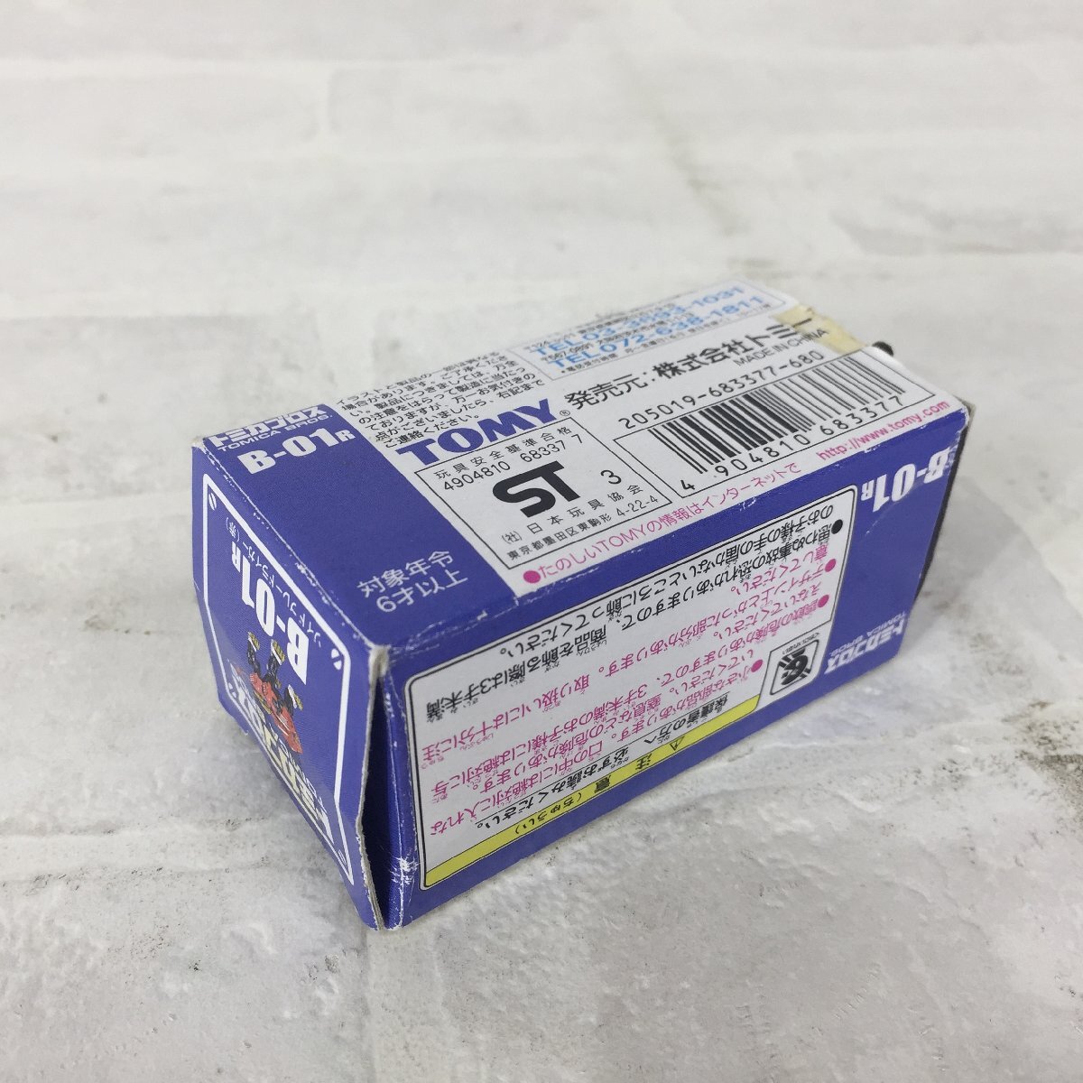 Yahoo!オークション - トミー トミカブロス B-01R ゾイド ブレードライ...