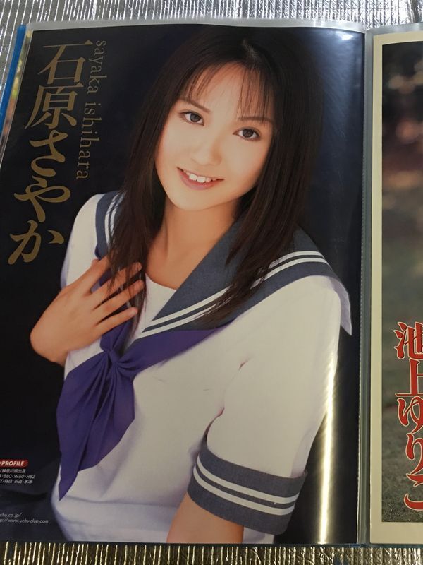 Yahoo!オークション - [AVポスターセット6] 石原さやか 姫咲しゅり 平...