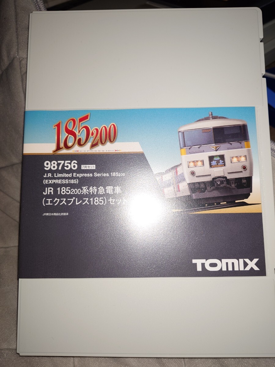 Yahoo!オークション - 185系200番台OM09編成 TOMIX 98756 JR 185-200系...