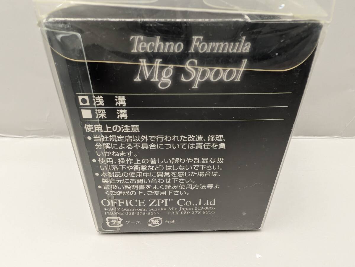 Yahoo!オークション - ZPI テクノフォーミュラ Mgスプール 浅溝RC-701R...