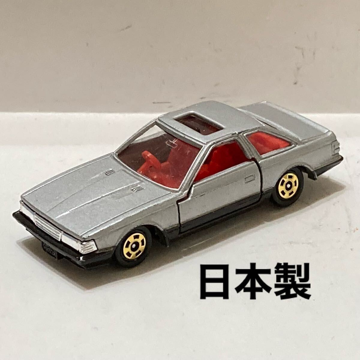 トミカ トヨタ ソアラ 2800GT MZ10型 / ルース品 日本製 スケール : 1/65(乗用車)｜売買されたオークション情報、yahooの商品情報をアーカイブ公開 - オークファン ...