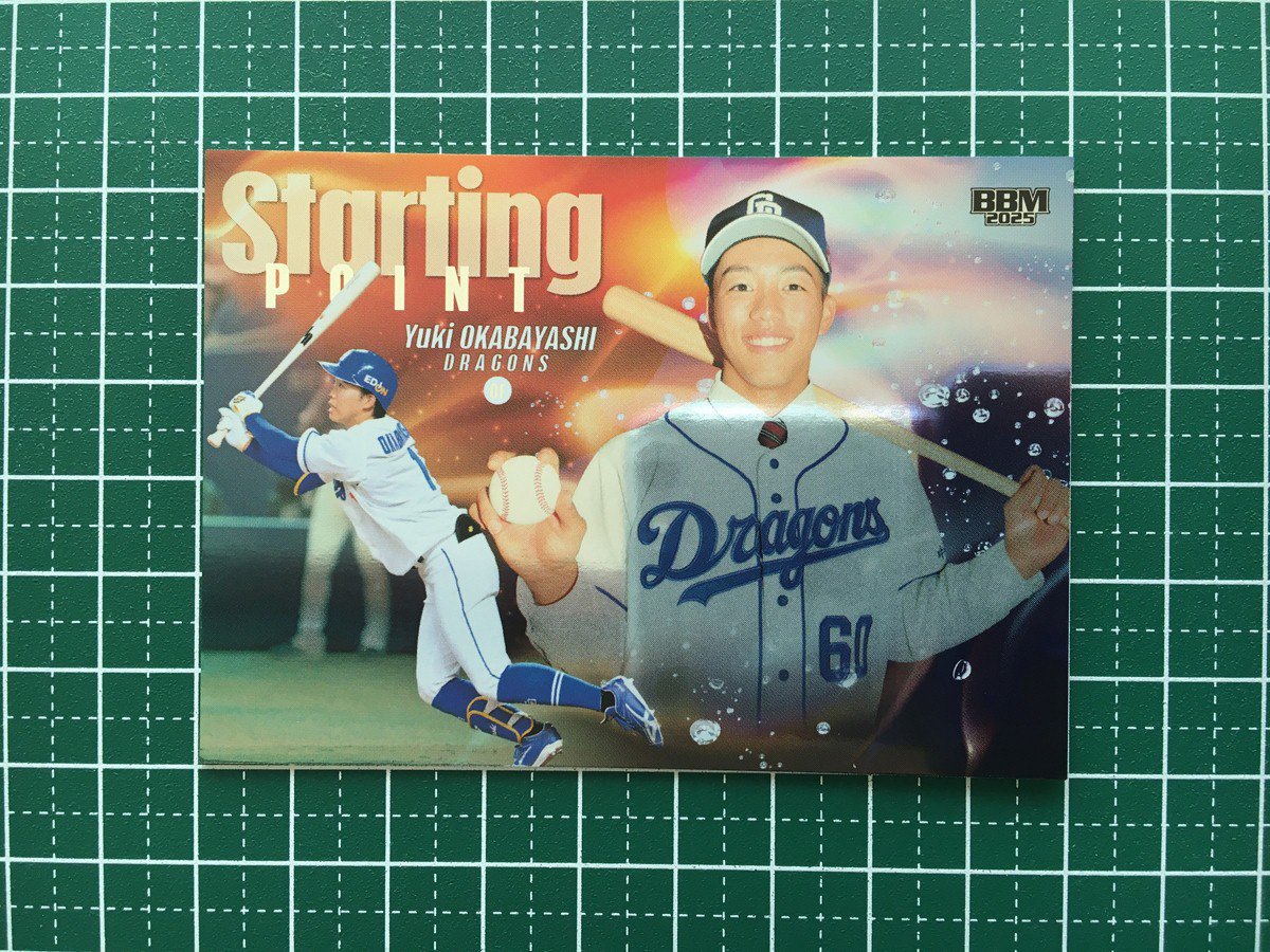 Yahoo!オークション - BBM 2025 ルーキーエディション #SP06 岡林勇希...