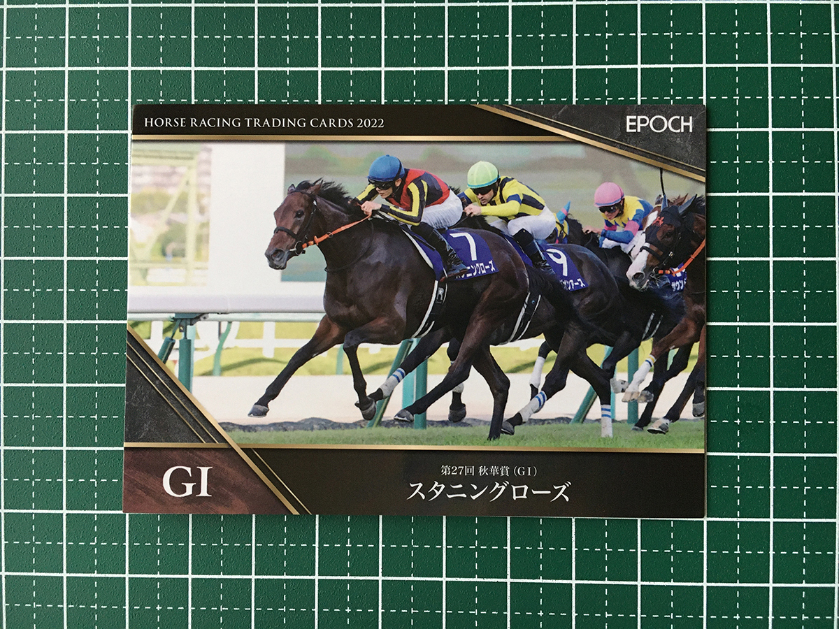 Yahoo!オークション - EPOCH 2022 競馬 JRA ホースレーシング 下半期...