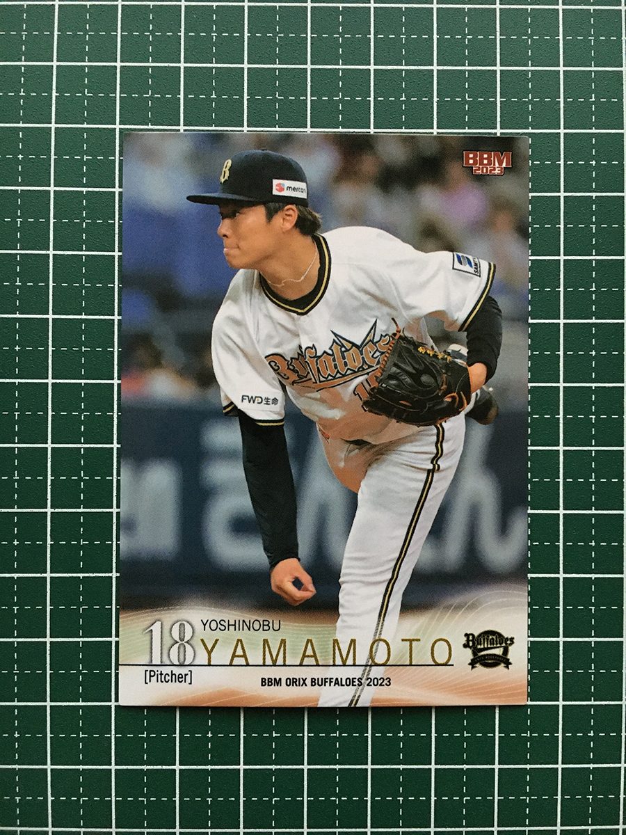 BBM 2023 ベースボールカード #B07 山本由伸 オリックス バファローズ レギュラーカード(2014年～)｜売買されたオークション情報、yahooの商品情報をアーカイブ公開 ...