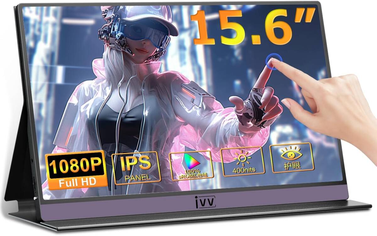 Yahoo!オークション - AY65 モバイルモニター IVV モバイルディスプレ...