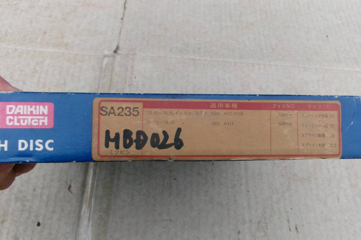 Yahoo!オークション - 当時物 旧車 三菱 ギャランGTО 2000 A57 A115(7...