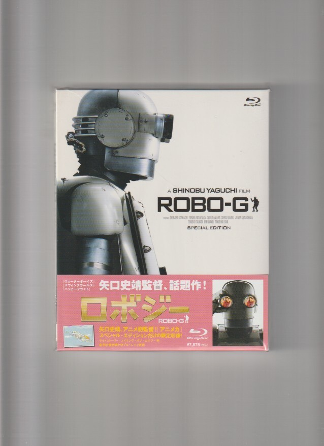 Yahoo!オークション - 新品未開封/ロボジー スペシャル・エディション ...