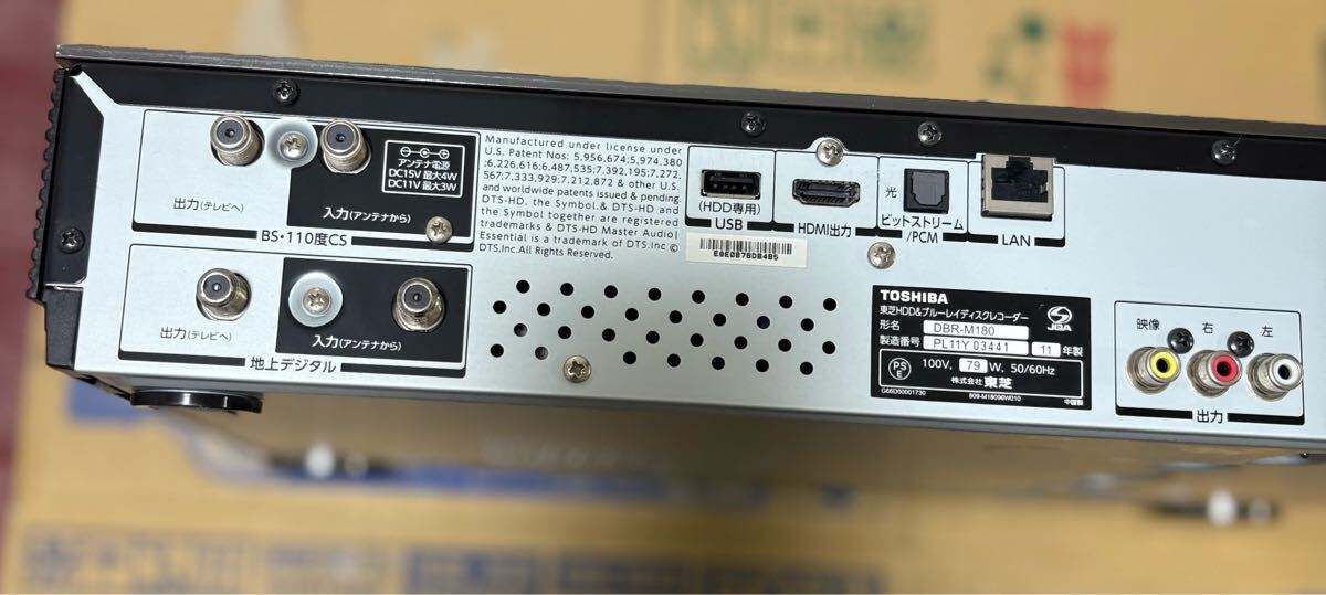 Yahoo!オークション - TOSHIBA DBR-M180 DVD ブルーレイレコーダー