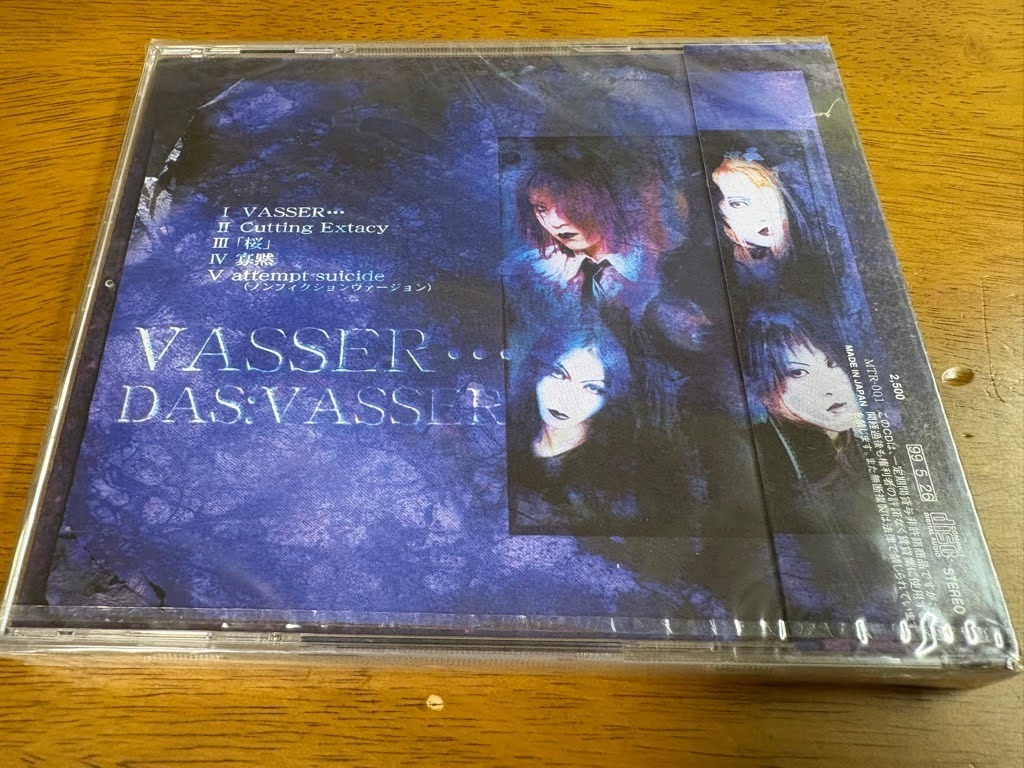 Yahoo!オークション - m7/未開封 CD ダスヴァサー DAS VASSER VASSER…...